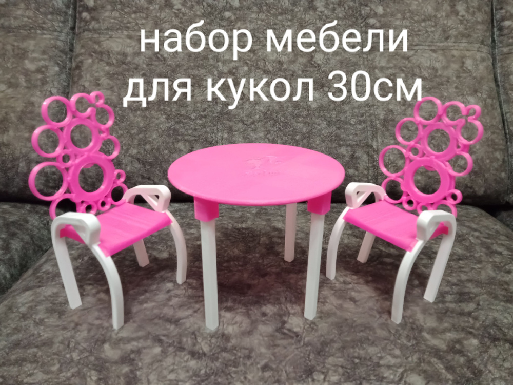 Набор мебели для кукол купить на OZON по низкой цене (1474746376)