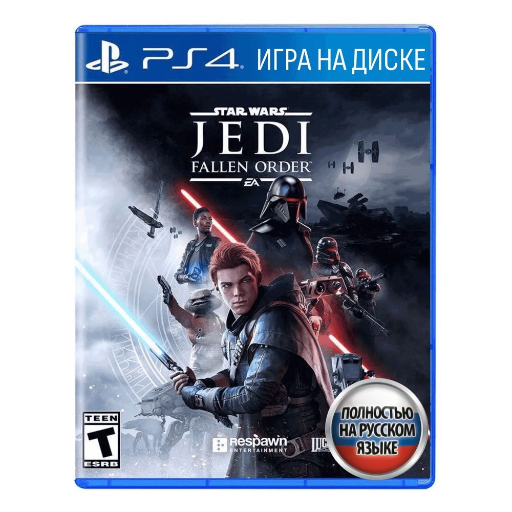 Игра Звездные Войны Джедаи: Павший Орден (Star Wars JEDI Fallen Order ...