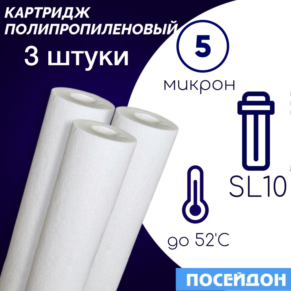 Фильтрующий элемент купить на OZON по низкой цене