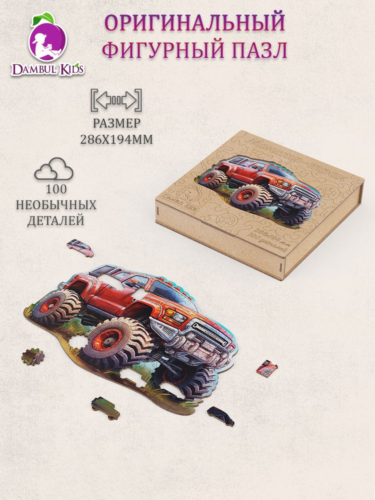 Пазлы деревянные для детей развивающие игрушки животные - купить с ...