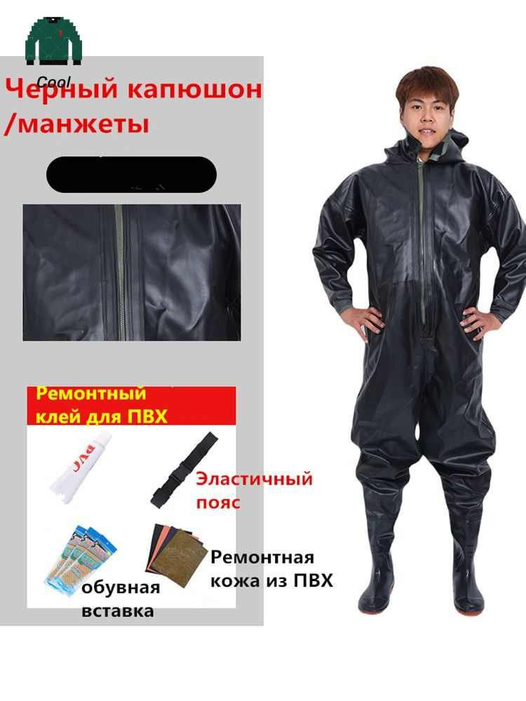 Водонепроницаемый рабочий комбинезон - купить с доставкой по выгодным ...
