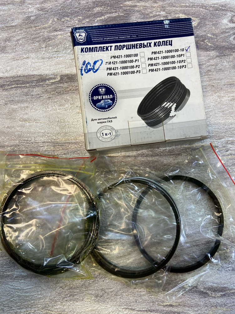 К-т поршневых колец 100 мм для дв.УМЗ 421, 4215, РМ421-1000100-10 - арт ...