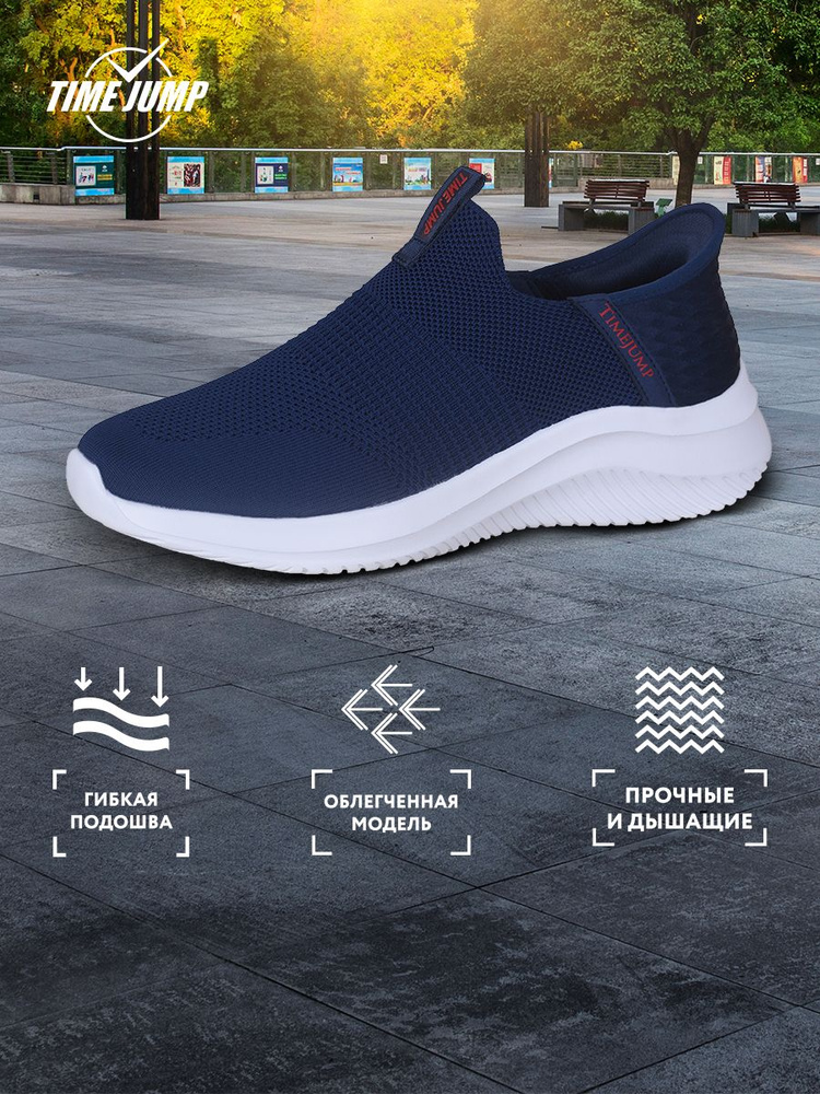 Кроссовки Мужской TimeJump Текстиль, Искусственная кожа Бег, Туризм, размер 43 G Демисезон Без ...