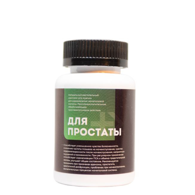 Витамины для мужчины, комплекс от простатита, обезболивающие / 108 трав ...