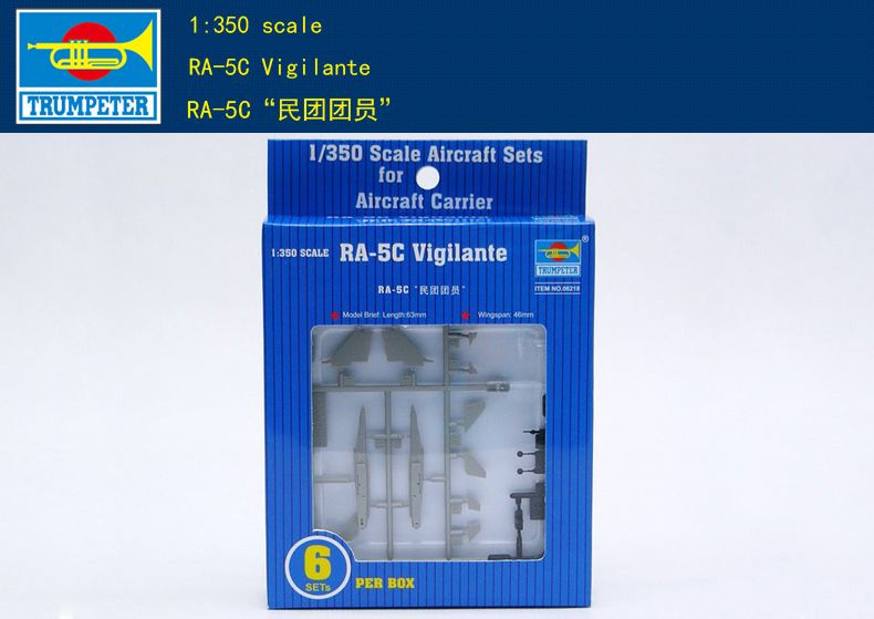 Trumpeter 06218 1/350 RA-5C Vigilante АИркрафт комплект для АИркрафт ...