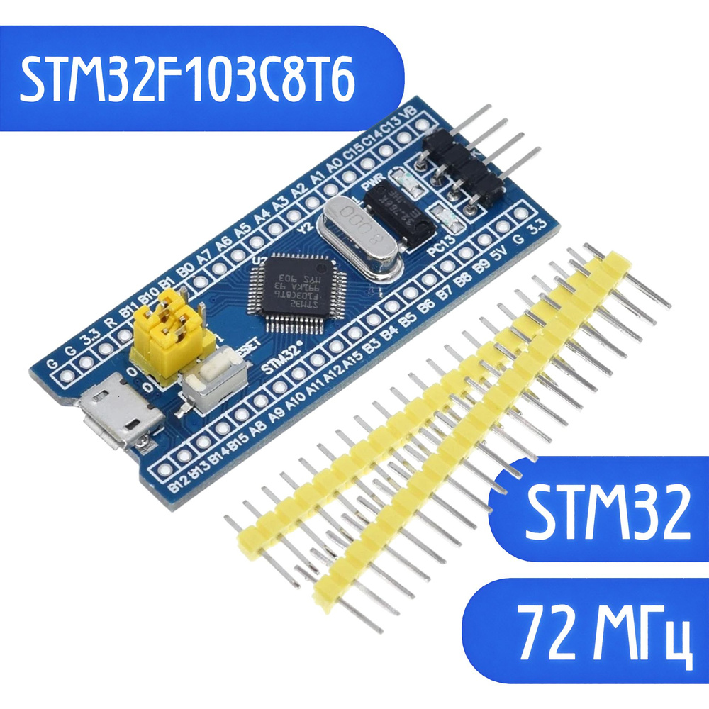 Отладочная плата Blue Pill Stm32f103c8t6 на базе Stm32 72 МГц аналог