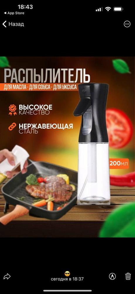 Дозатор для масла растительного дозатор купить c доставкой на OZON по ...