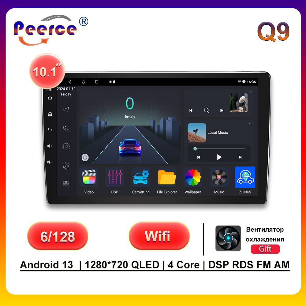 PEERCE Q9 10.1 дюймов 2 din 6+128Gb Android 13 GPS Bluetooth WiFi FM ...