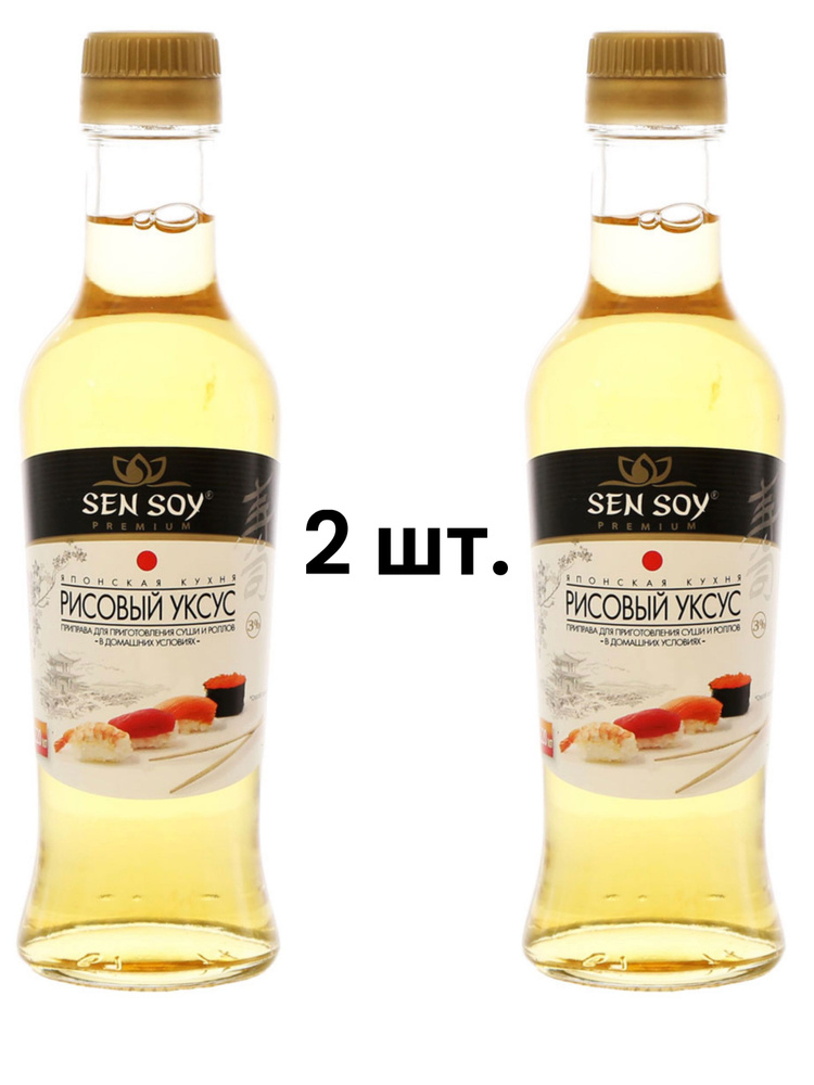 Sen Soy Уксус Рисовый 3% 440мл. 2шт - купить с доставкой по выгодным ценам в интернет-магазине ...