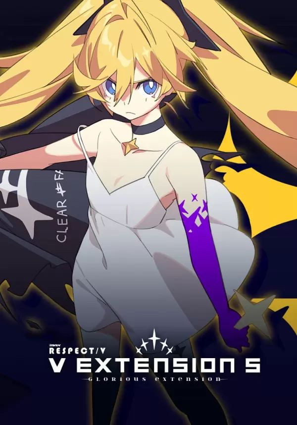 DJMAX RESPECT V - V EXTENSION V Original Soundtrack купить по выгодной ...