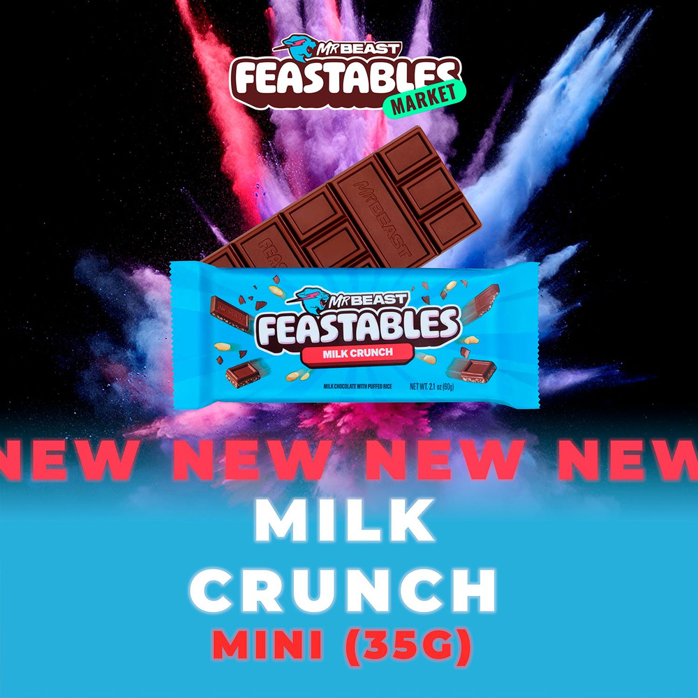 Milk crunch mini шоколад feastables от mr.beast - купить с доставкой по ...