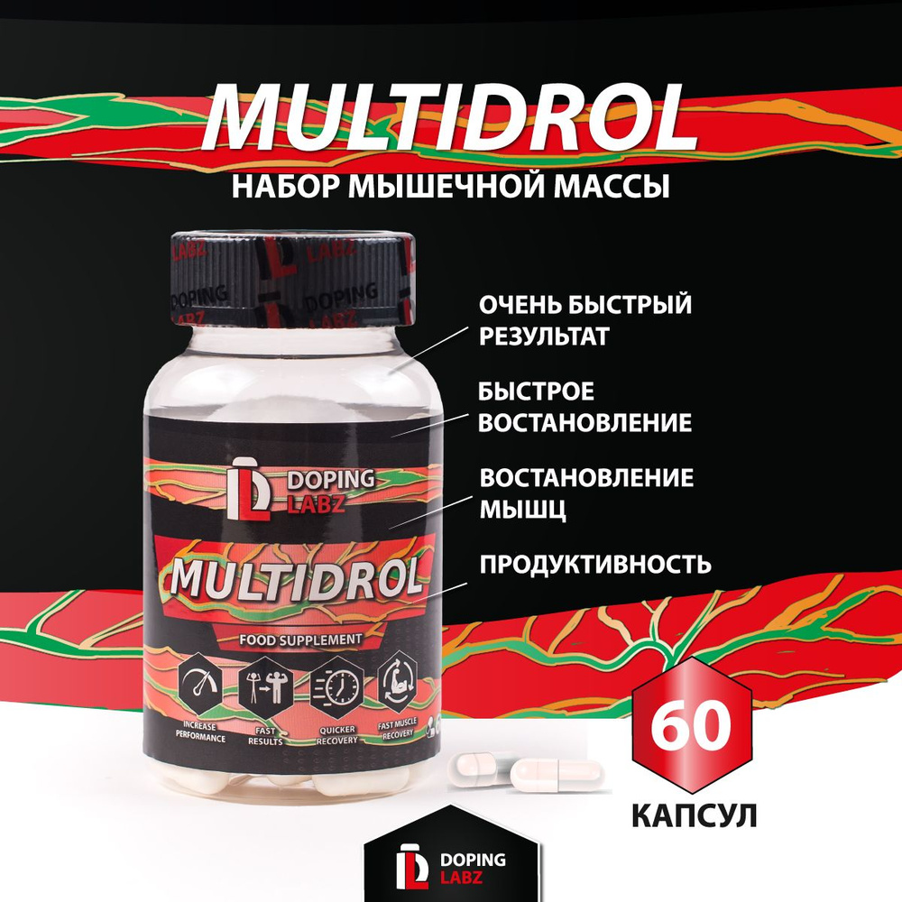 Multidrol Doping Labz MIX Lgd-4033+RAD-140+Mk-677+Yk-11+Laxogenin ...