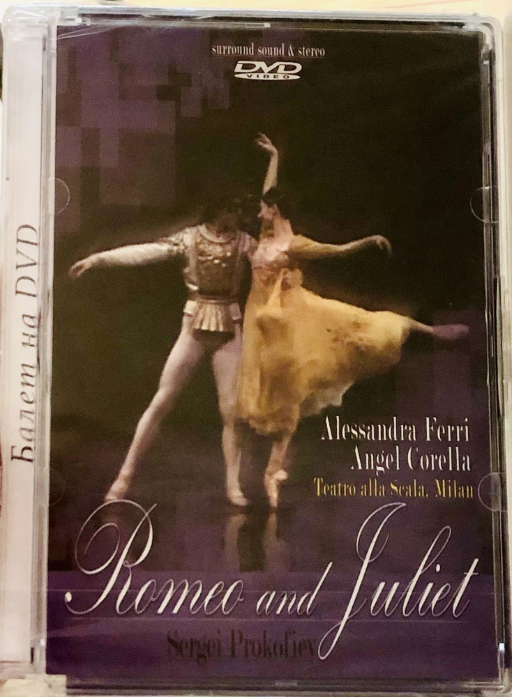 Romeo and Juliet. Sergei Prokofiev. Teatro alla Scalla. Milan DVD ...