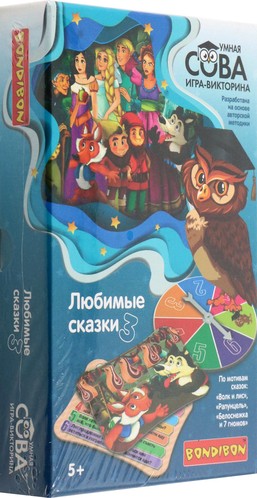 Игра-викторина Умная Сова ЛЮБИМЫЕ СКАЗКИ 3 - купить с доставкой по ...