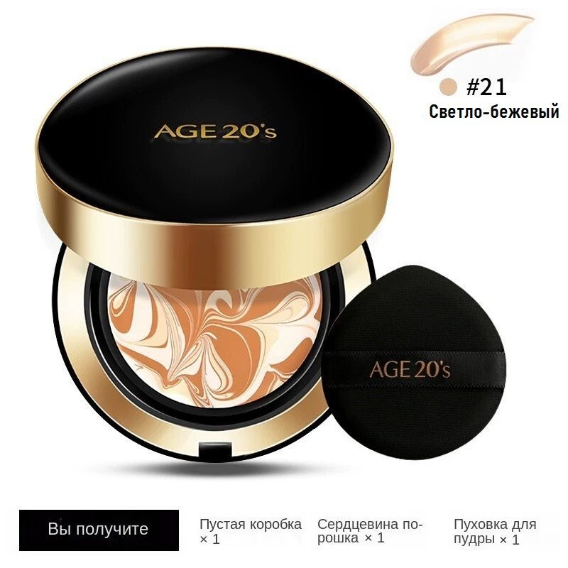 AGE 20's Кушон для лица, Тональная основа для лица Signature Essence ...