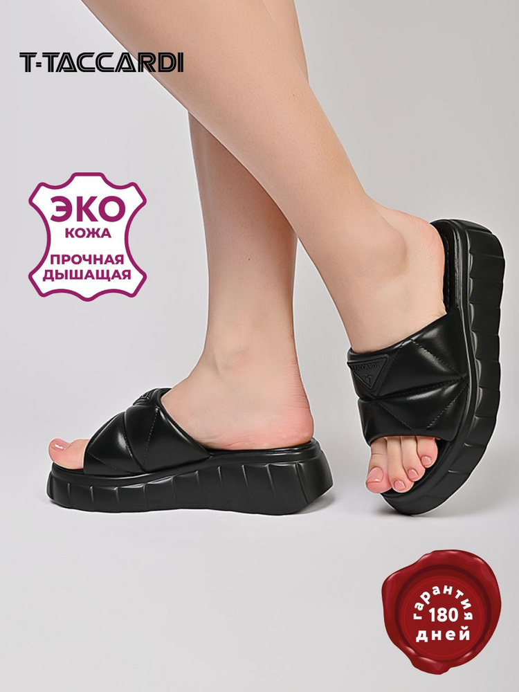 Сабо Женский T.TACCARDI черный графит Искусственная кожа G, размер 40 Анатомическая стелька ...