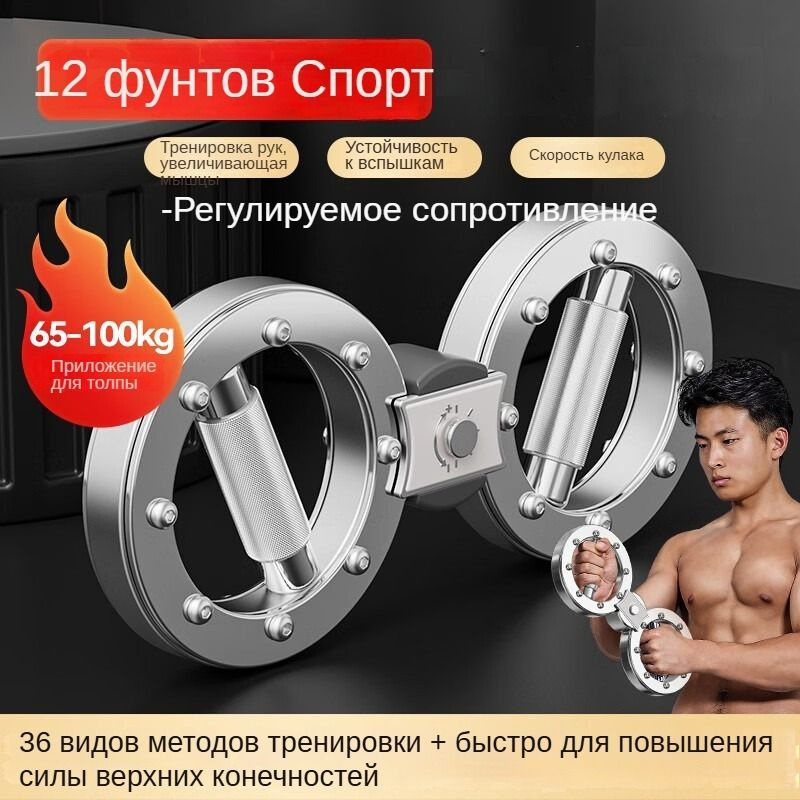 Тренажер для развития реакции Burn Machine (Берн Машина) купить c ...