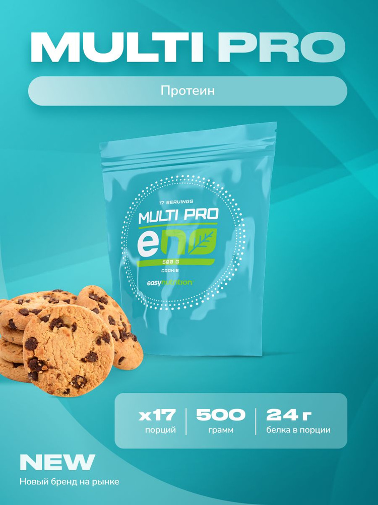 Мультикомпонентный протеин "easynutrition белковый коктейль, спортивное ...