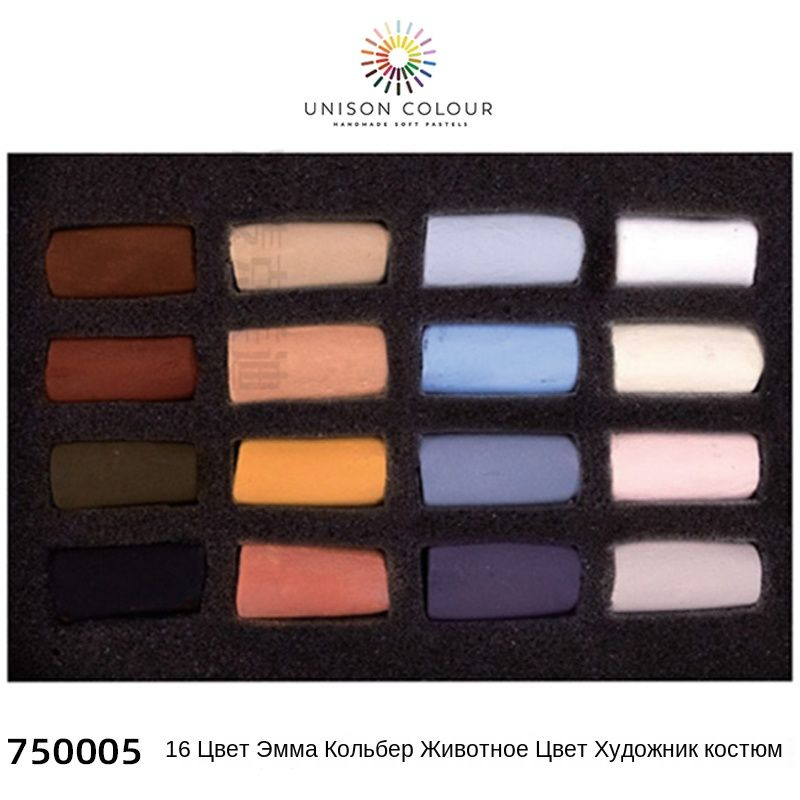 UNISON COLOUR HANDMADE SOFT PASTELS Пастель 1 шт./ 500 г. купить на ...