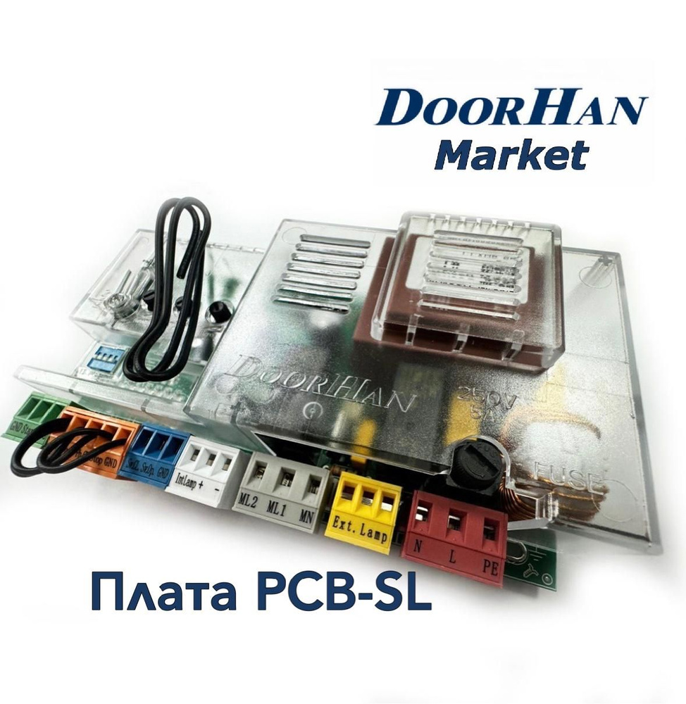 Плата управления DoorHan PCB-SL для управления приводами серии SLIDING ...