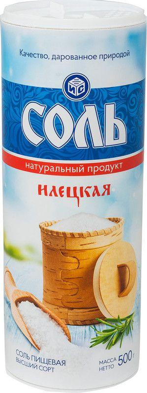 Соль Илецкая поваренная пищевая высшего сорта помол 1, 500г купить на ...