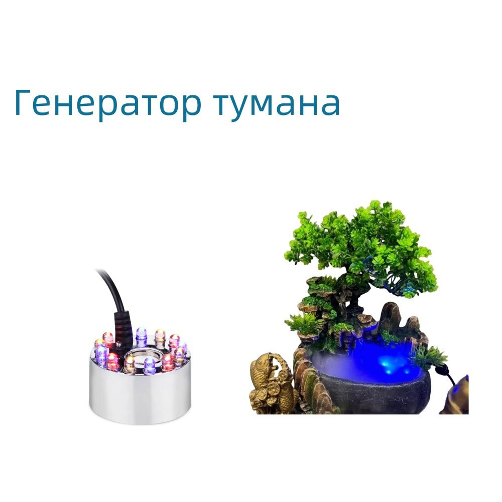 Генератор тумана для пруда, для рептилий, увлажнитель воздуха для ...