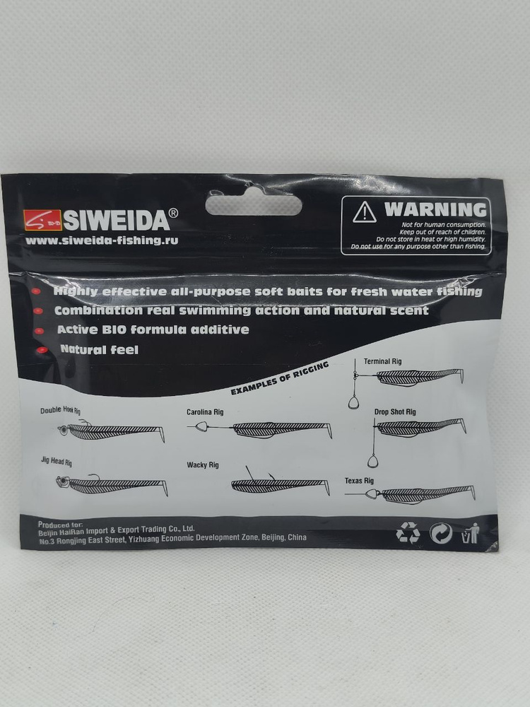 Силиконовая приманка Assassin Tail Grub #164 SIWEIDA 5,0см 0650 - купить по доступной цене в ...