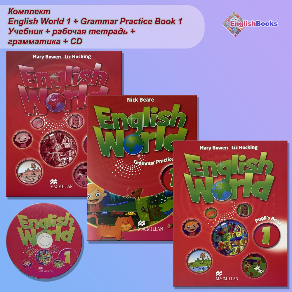 English World 1 + Grammar Practice Book 1 - купить с доставкой по ...