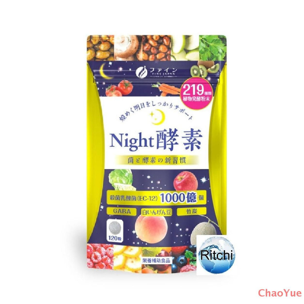 FINE JAPAN Night Enzyme средство с энзимами, аминокислотами и ...