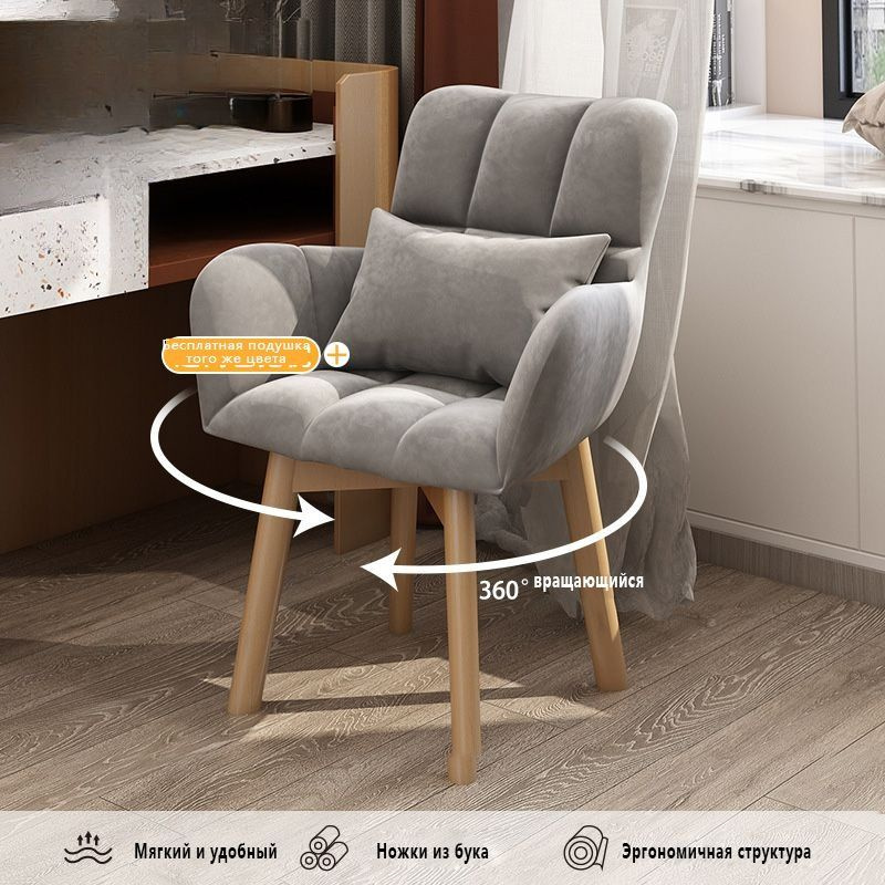 IKEA Стул купить на OZON по низкой цене (1745686736)