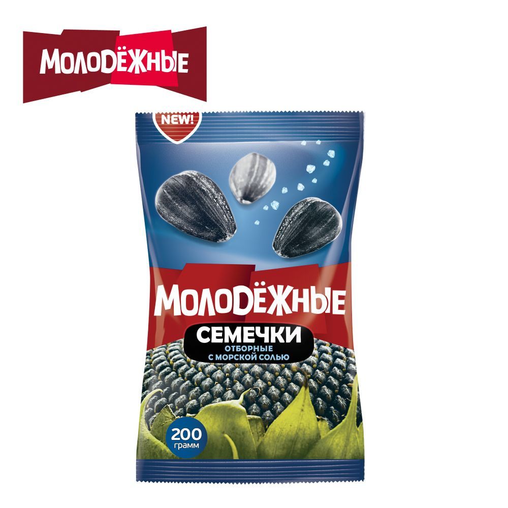 Семечки Молодежные с солью, 200 г - купить с доставкой по выгодным ...
