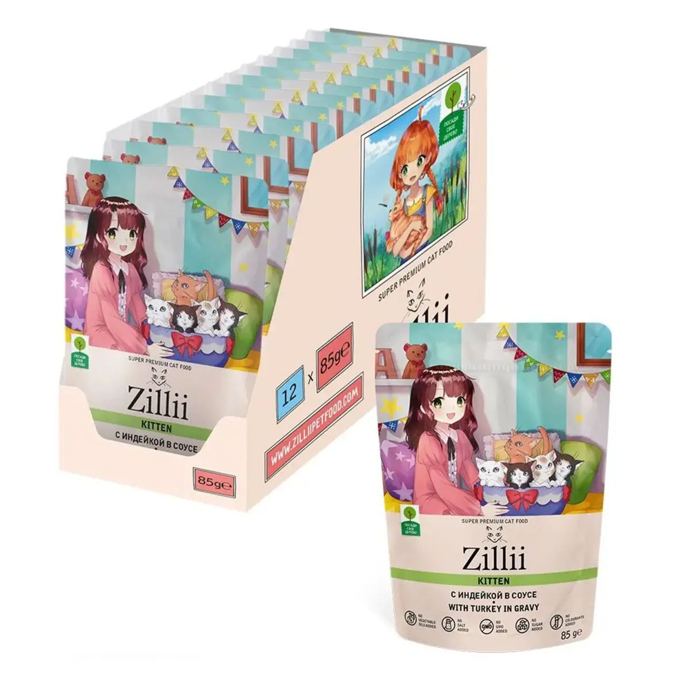 ZILLII Kitten Turkey влажные (пауч) для котят Индейка в соусе 85г купить на OZON по низкой цене ...