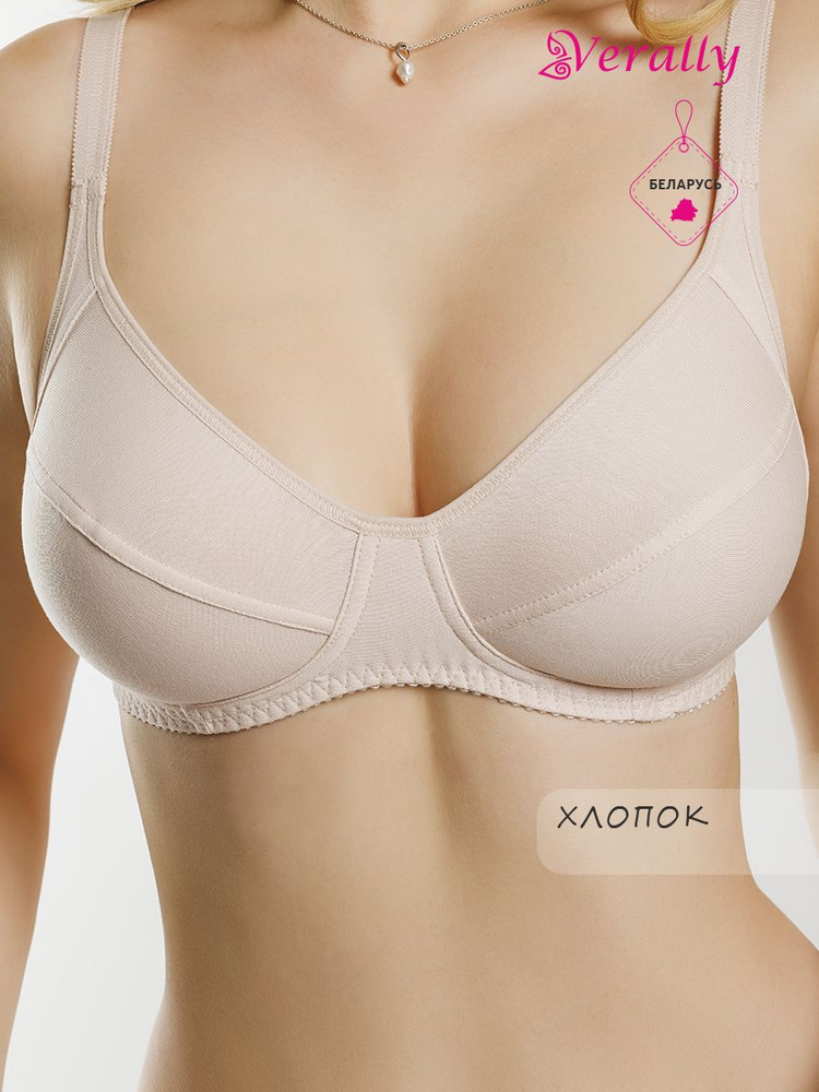 Бюстгальтер Verally купить на OZON по низкой цене (1740718912)