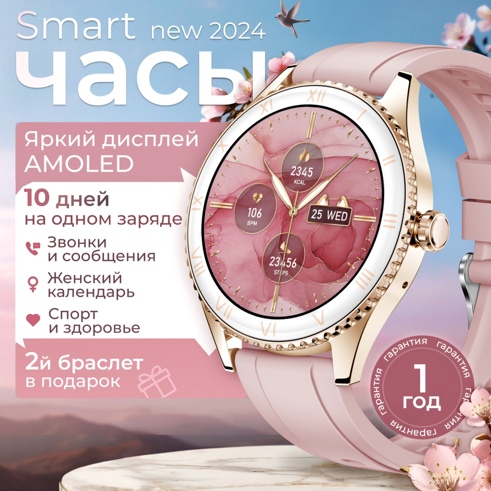 Купить смарт-часы SmartX SmartX-07, экран 1.5" - купить по низким ценам в интернет-магазине OZON ...