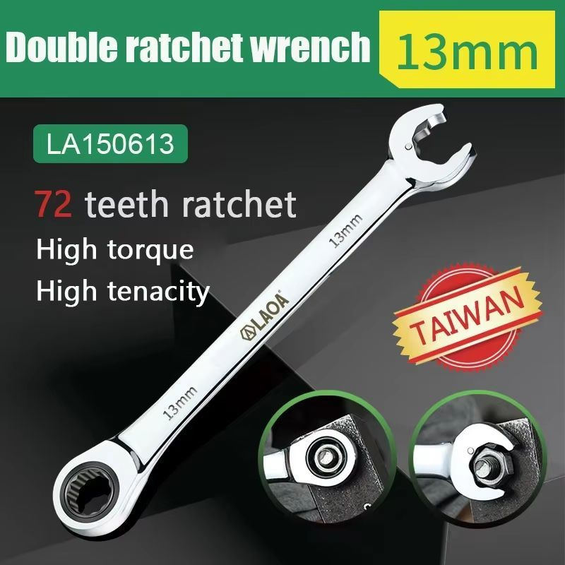 LAOA Ключ комбинированный с трещоткой (с храповым механизмом), 13 мм.Сделано в Тайване, Китай ...