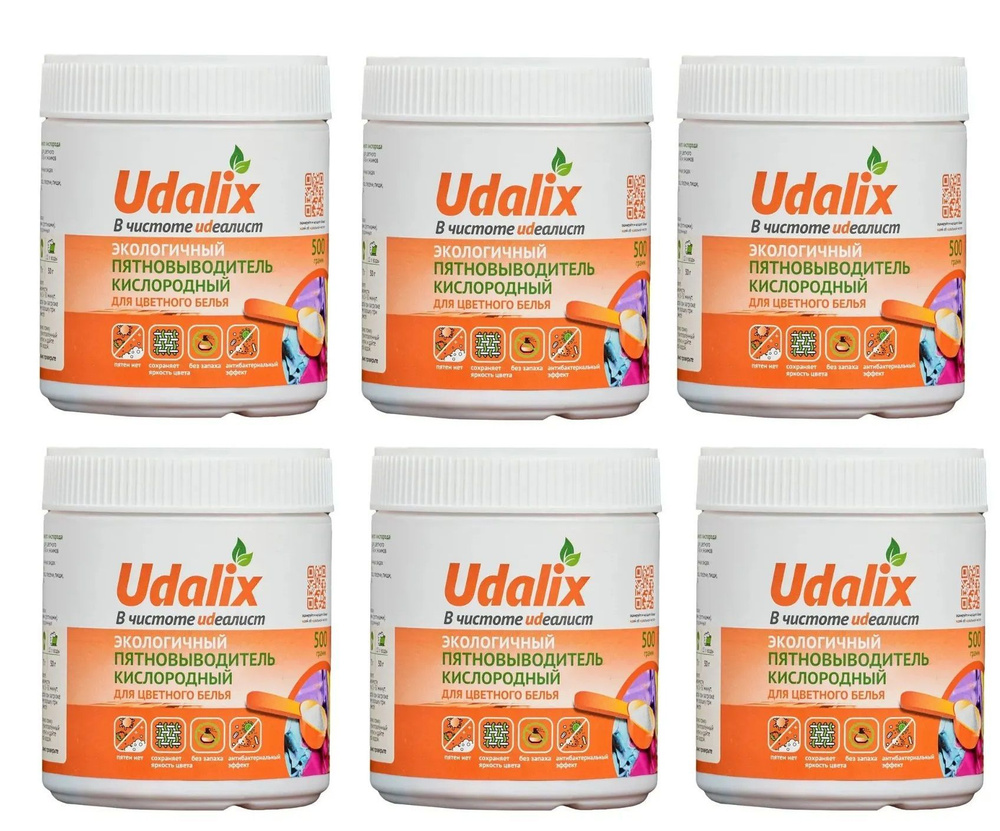 Udalix Oxi Пятновыводитель Ultra, 500 г, 6 шт в коробке купить на OZON по низкой цене (2869967751)