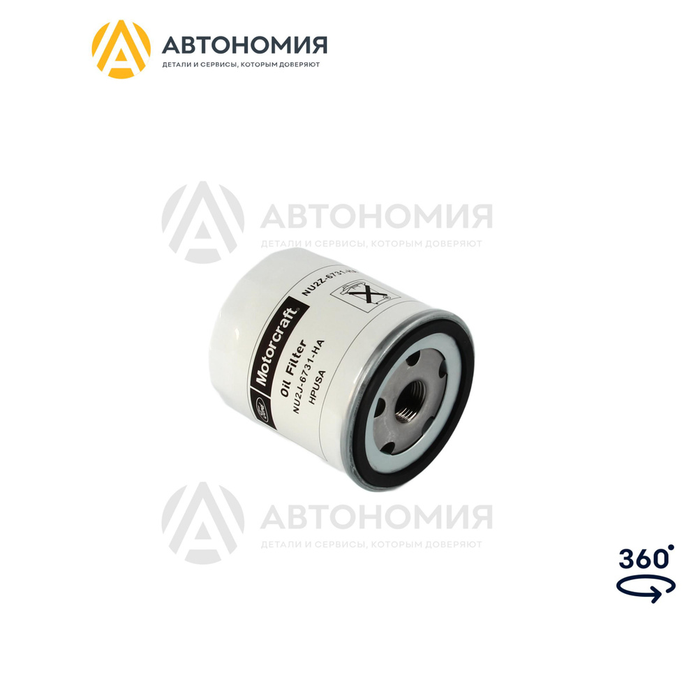 Фильтр масляный корпусной Ford NU2Z-6731-HA купить на OZON по низкой ...