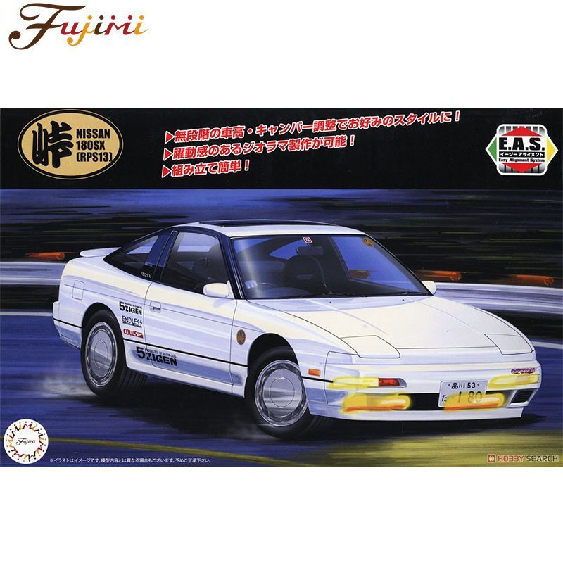 Сборная модель Машинка Fujimi-04770D 1/24 Nissan 180SX (RPS13 Mid Type) car model kit купить на ...