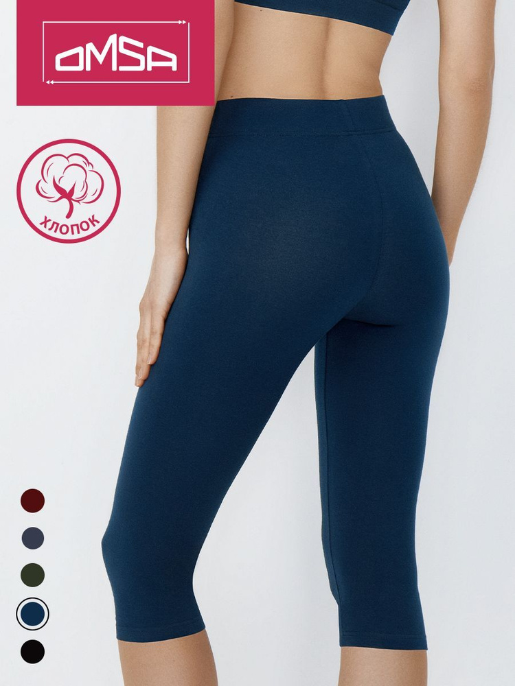 Бриджи Omsa купить на OZON по низкой цене (1760695578)