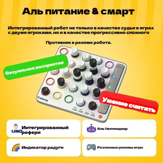 Giiker Smart Four - настольная стратегическая игра 3D 'четыре в ряд' с ...