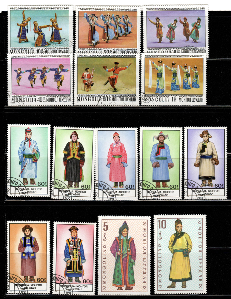 Комплект марок Монгольские танцы, национальные костюмы, Монголия 1970-1980-е гг. купить на OZON ...