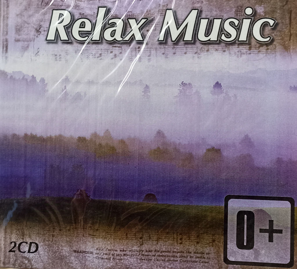 Relax Music. CD. Коллекционное издание! купить на OZON по низкой цене ...