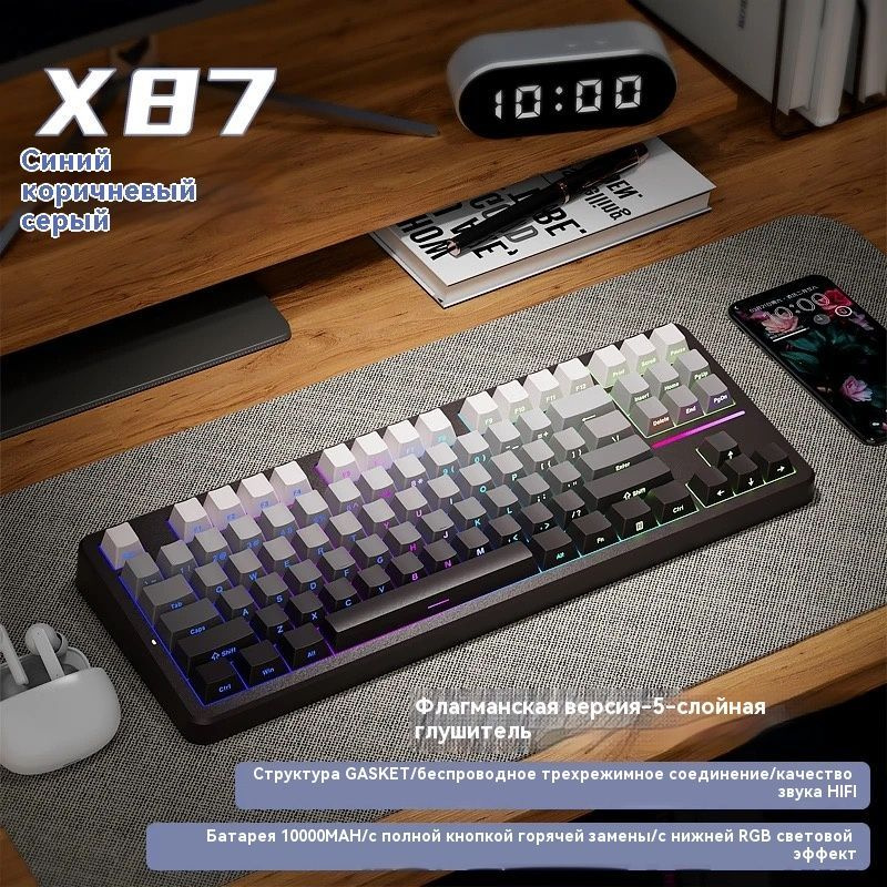 Клавиатура беспроводная X87faguangjianpan, (Cherry MX RGB Speed Silver ...