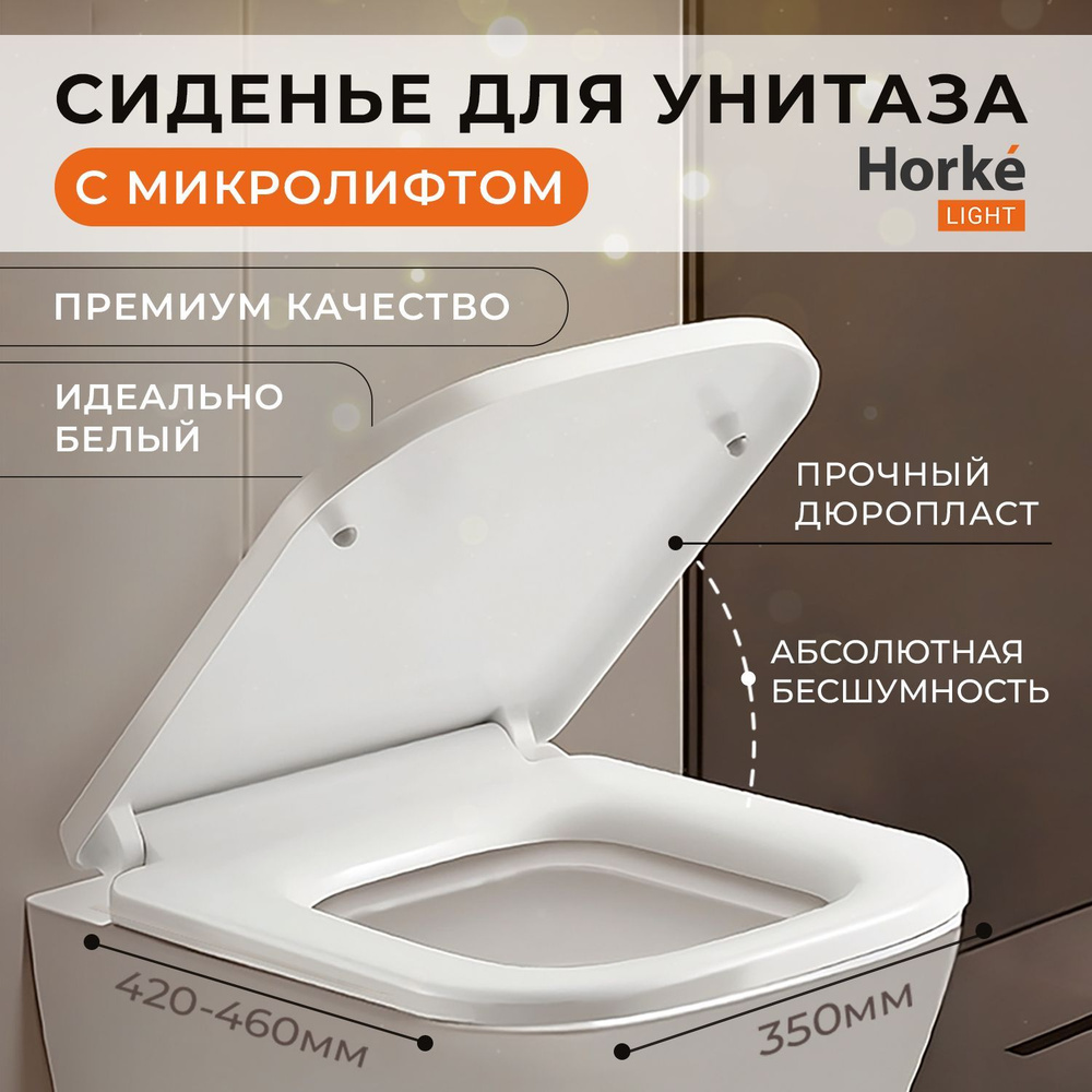 Сиденье для унитаза купить C доставкой на Ozon по низкой цене 1906319368