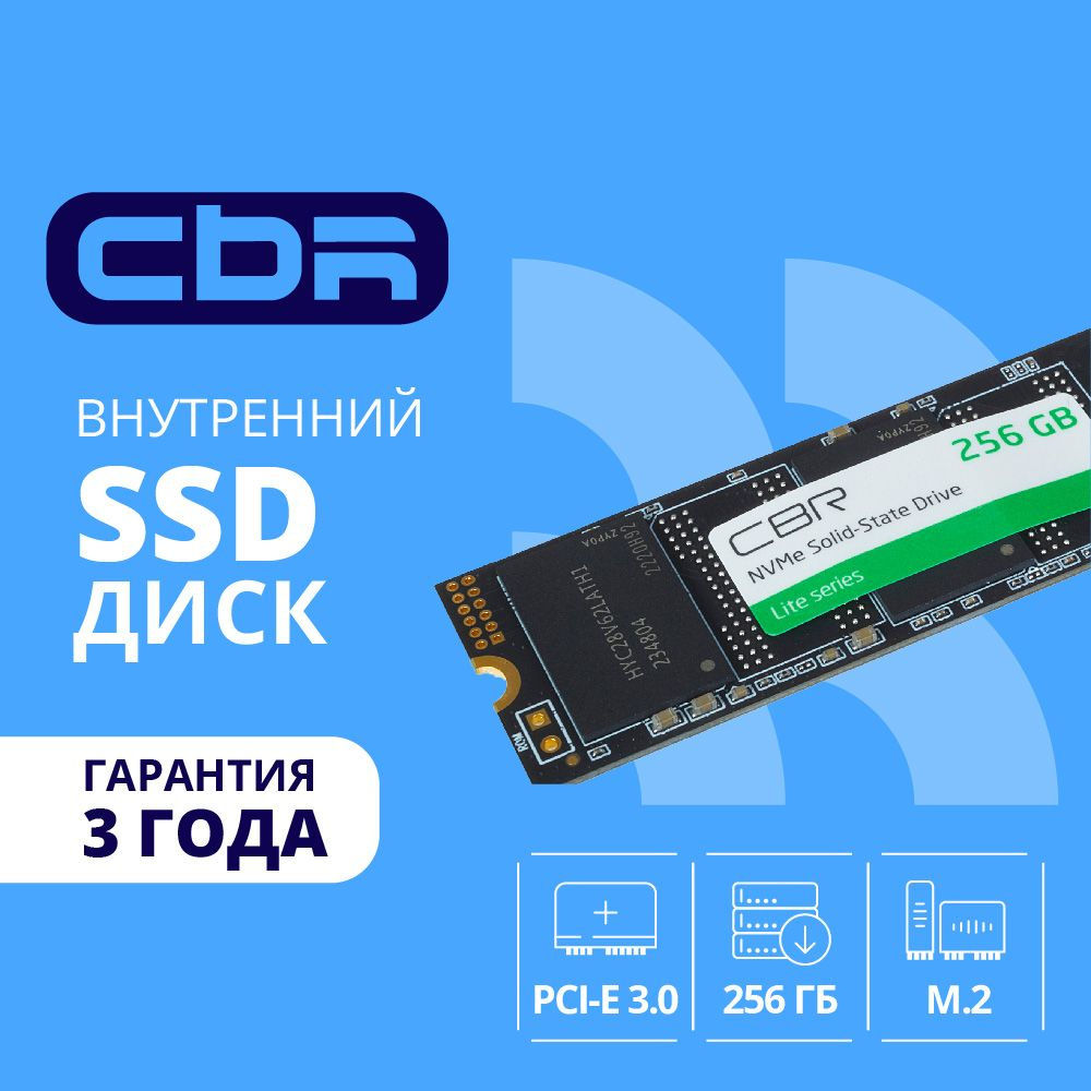 256 ГБ Внутренний SSD-диск CBR TLC 3D NAND 2280 SSD-001TB-M.2-LT22 (SSD ...