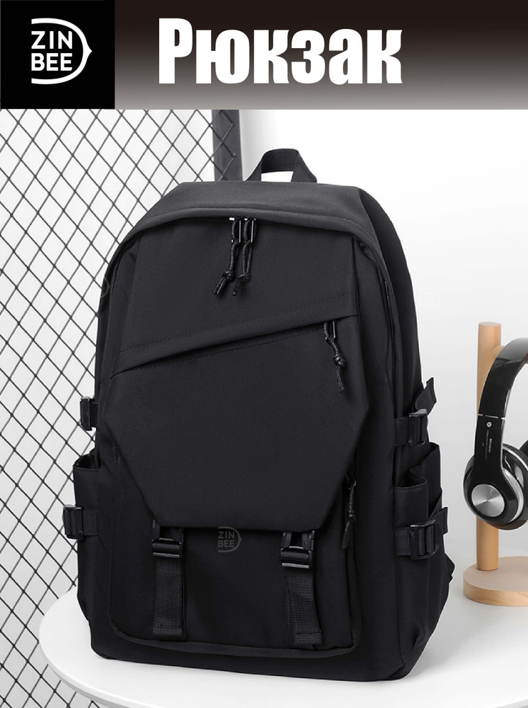 ZinBee Рюкзак купить на OZON по низкой цене (1788620211)