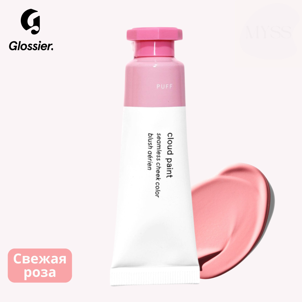 Румяна Glossier Cloud Paint Puff, цвет Свежая роза, кремовые / жидкие румяна, США, 10 мл. купить ...