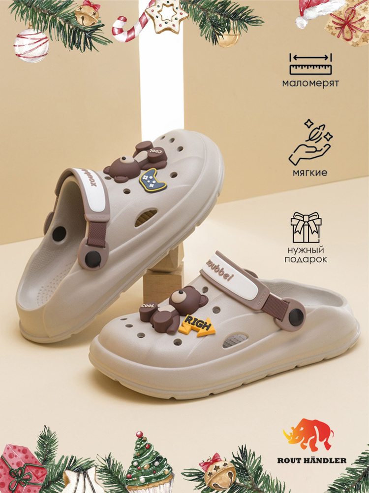 Сабо Женский, Девочки ZinBee EVA, размер 40, 41 купить c доставкой на OZON по низкой цене ...