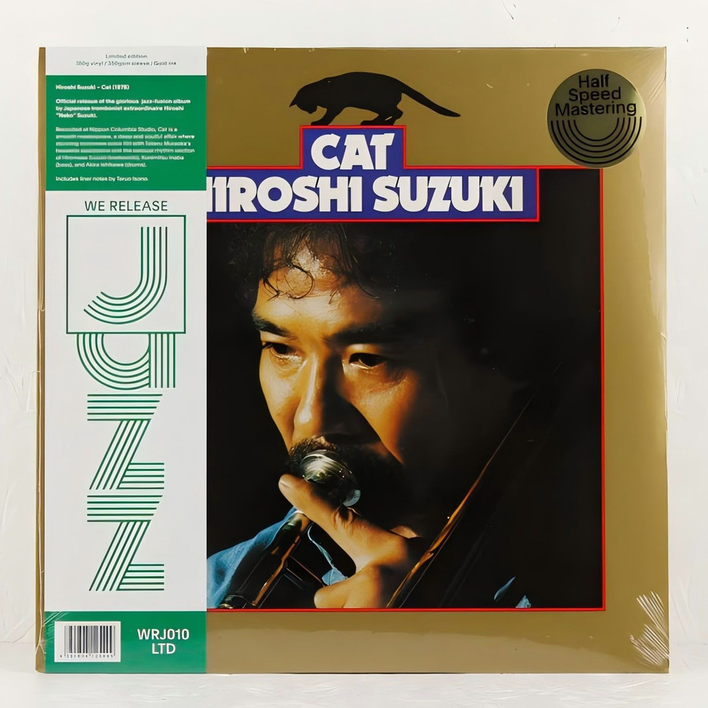 Виниловая пластинка Hiroshi Suzuki - Cat Vinyl, LP, Album, Limited Edition, Reissue, Gold купить ...