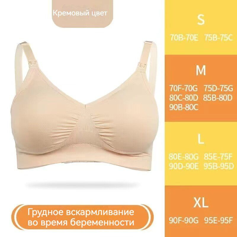 Бюстгальтер Женский Medela, размер 75D, 75G льняной Китай купить c доставкой на OZON по низкой ...